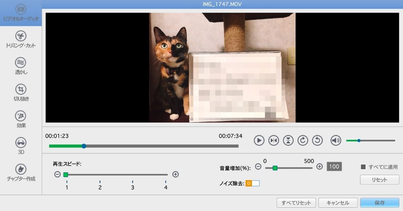 【レビュー】Leawo Blu-ray作成ができることは？機能や使い方を解説